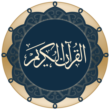 Quran for Android 3.6.3 APK Download by quran.com - APKMirror