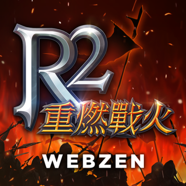 R2 重燃戰火 3.0.2 APK Download by Webzen Inc. - APKMirror