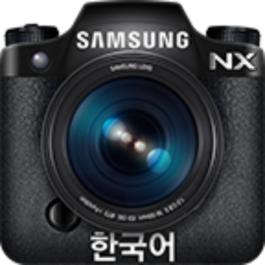 Samsung SMART CAMERA NX (Korean) 4.7.4 APK Download by Samsung ...