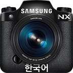 Download Samsung SMART CAMERA NX (Korean) APKs for Android - APKMirror