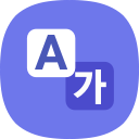 Download Translator for Samsung Internet APKs for Android - APKMirror