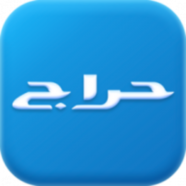 Download Haraj apps for Android - APKMirror