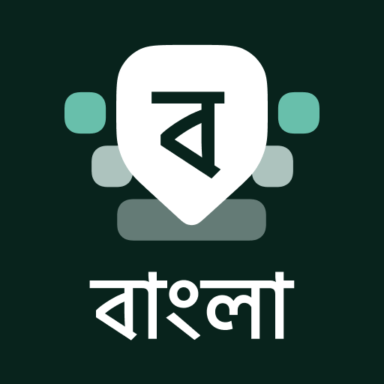 Desh Bangla Keyboard 12.2.0 APK Download by Desh Keyboard - APKMirror