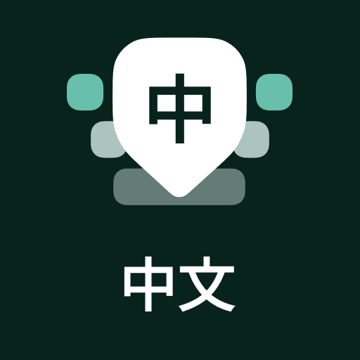 Download Chinese Keyboard - Pinyin APKs for Android - APKMirror