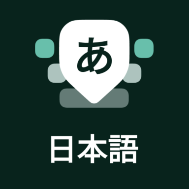 Japanese Keyboard 14.2.3 APK Download by Desh Keyboard - APKMirror