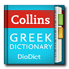 Download Collins English-Greek/Greek-English Dictionary - DioDict 3 APKs for Android - APKMirror