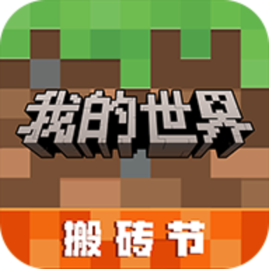 Minecraft (我的世界) 2.11.5.241915 APK Download by Shanghai Netzhiyiwu ...