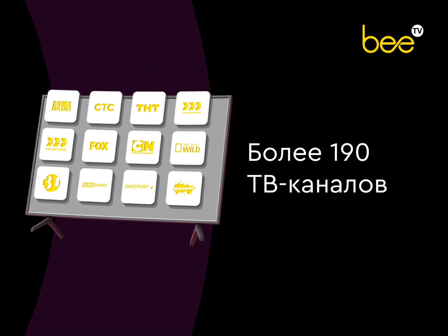 BeeTV (Kazakhstan) 2.0.12 (Android 5.0+) APK Download by QazCode ...