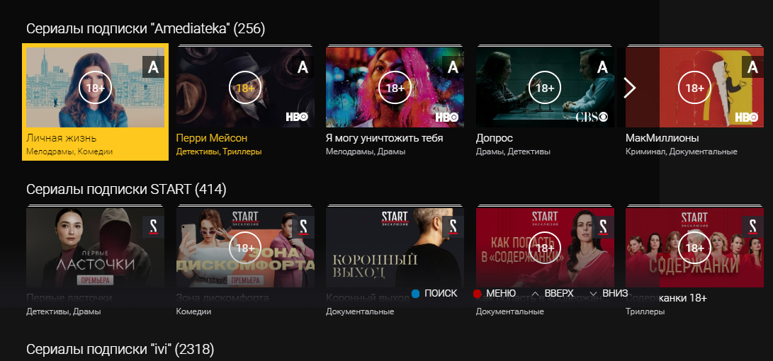 BeeTV (Kazakhstan) 2.0.12 (Android 5.0+) APK Download by QazCode ...