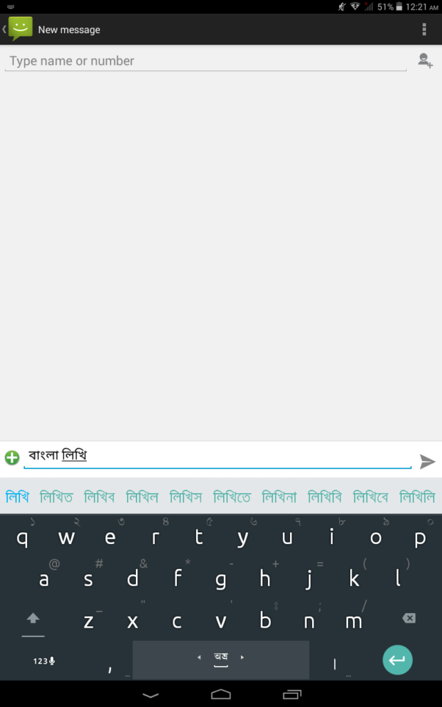 Ridmik Keyboard 16.7.4 APK Download by Ridmik Labs - APKMirror