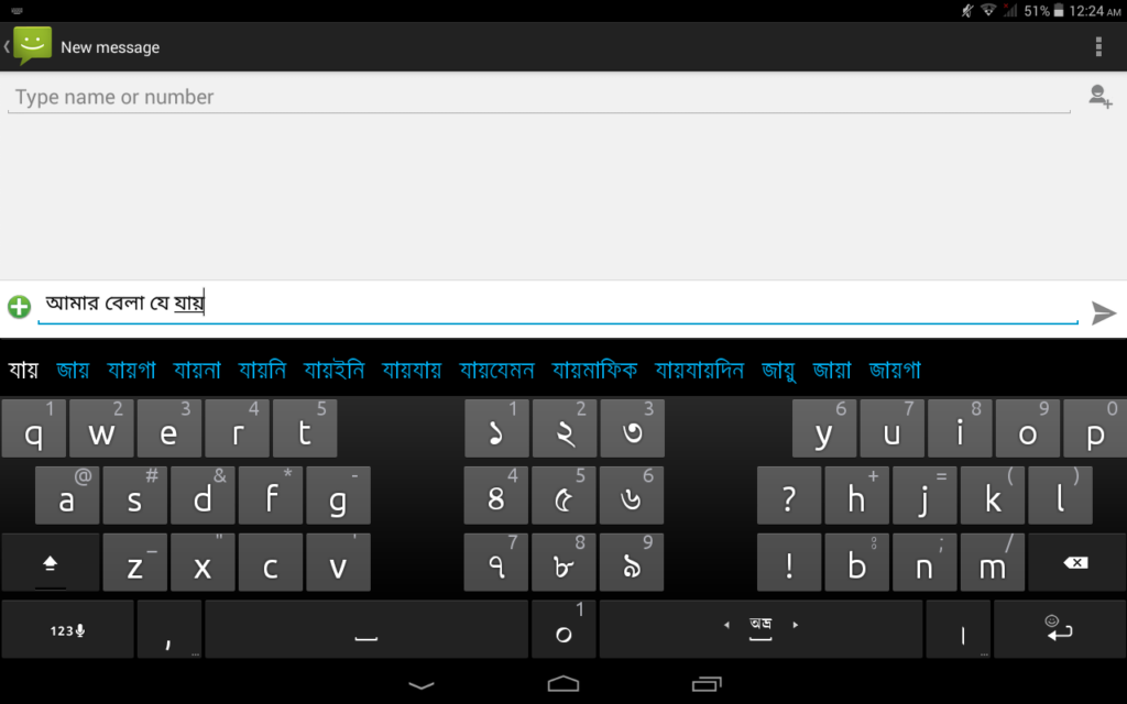 Ridmik Keyboard 10.7 APK Download by Ridmik Labs - APKMirror