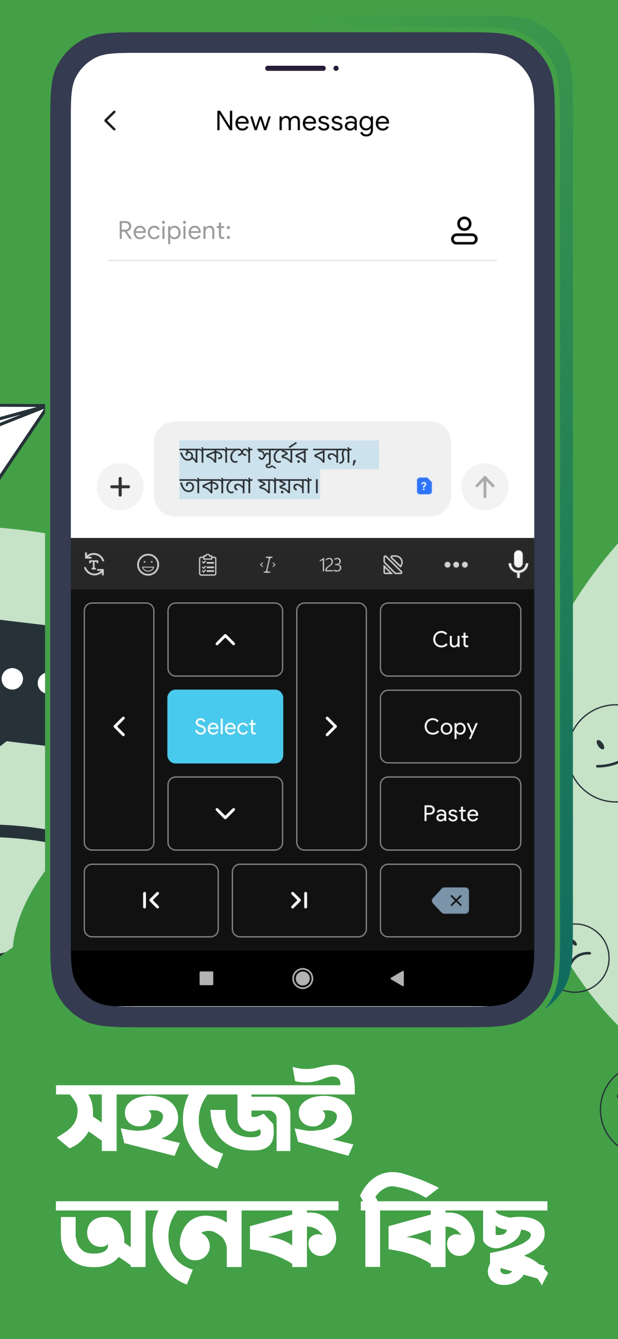 Download Ridmik Keyboard APKs for Android - APKMirror