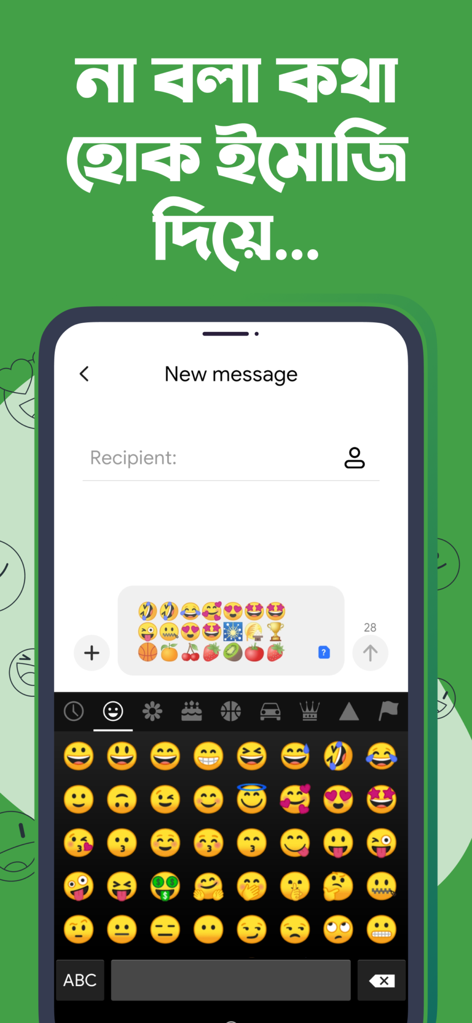 Ridmik Keyboard 15.1.0 APK Download by Ridmik Labs - APKMirror