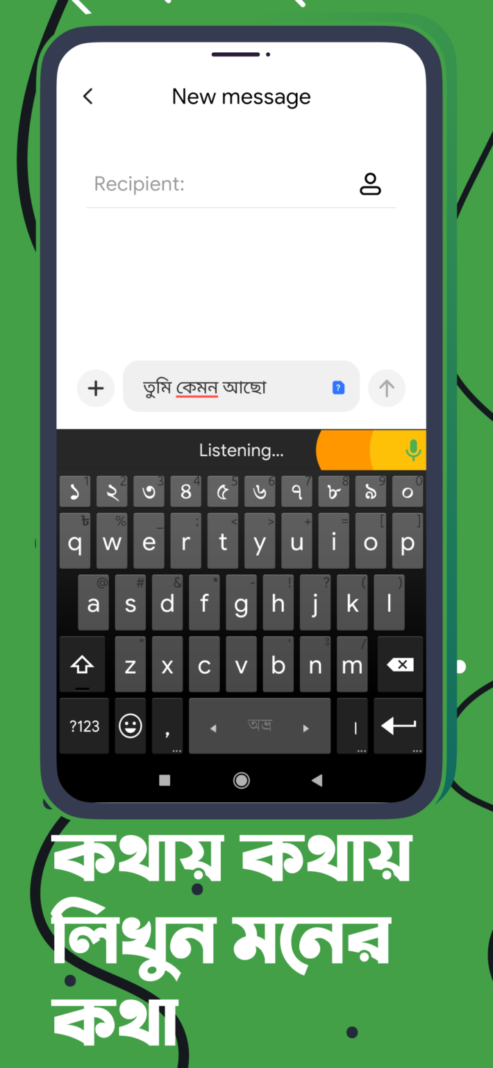Download Ridmik Keyboard APKs for Android - APKMirror