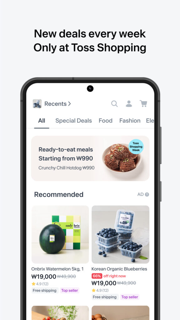 Toss 5.232.1 APK Download by Viva Republica - APKMirror