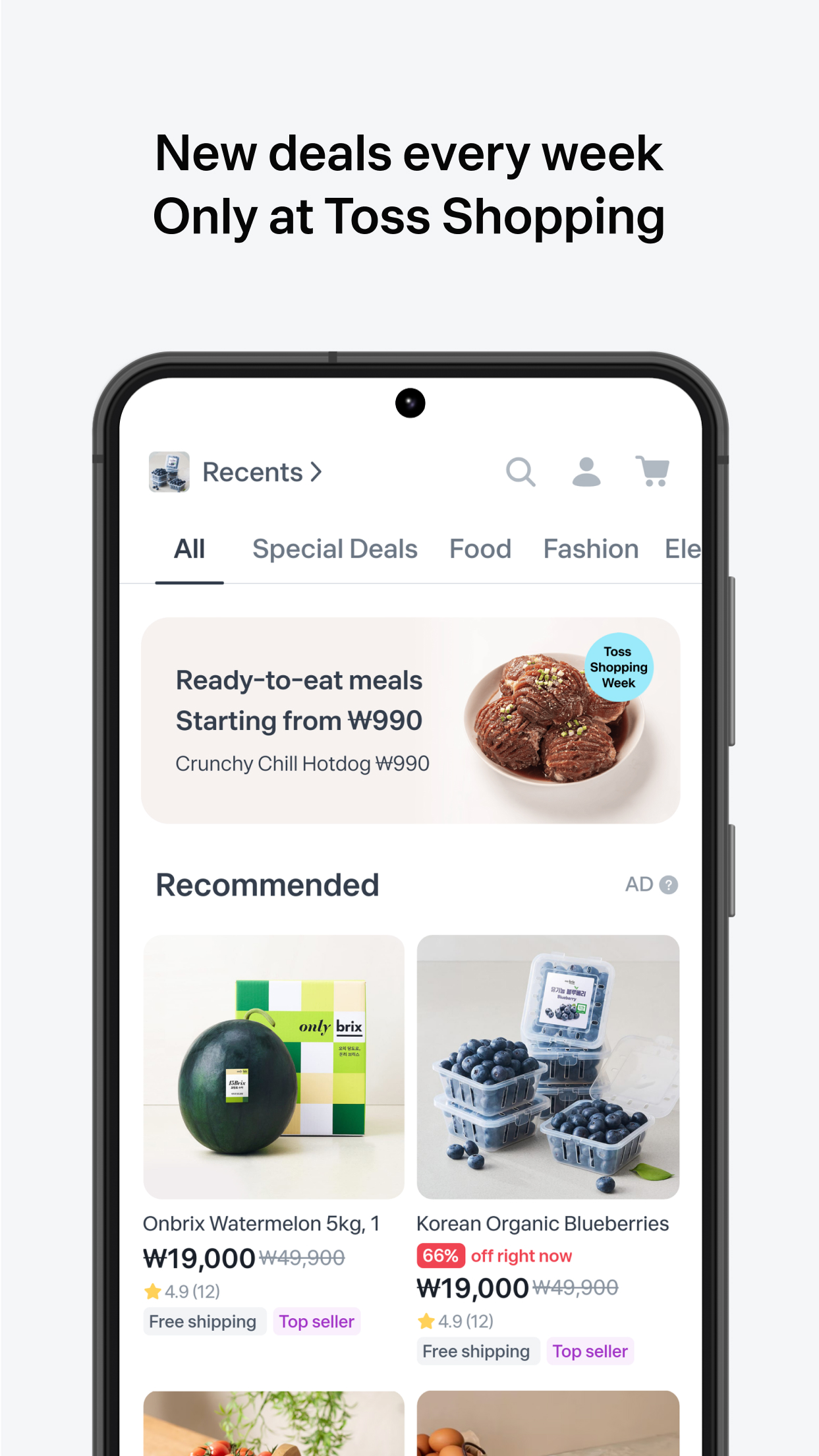 Toss 5.219.0 APK Download by Viva Republica - APKMirror