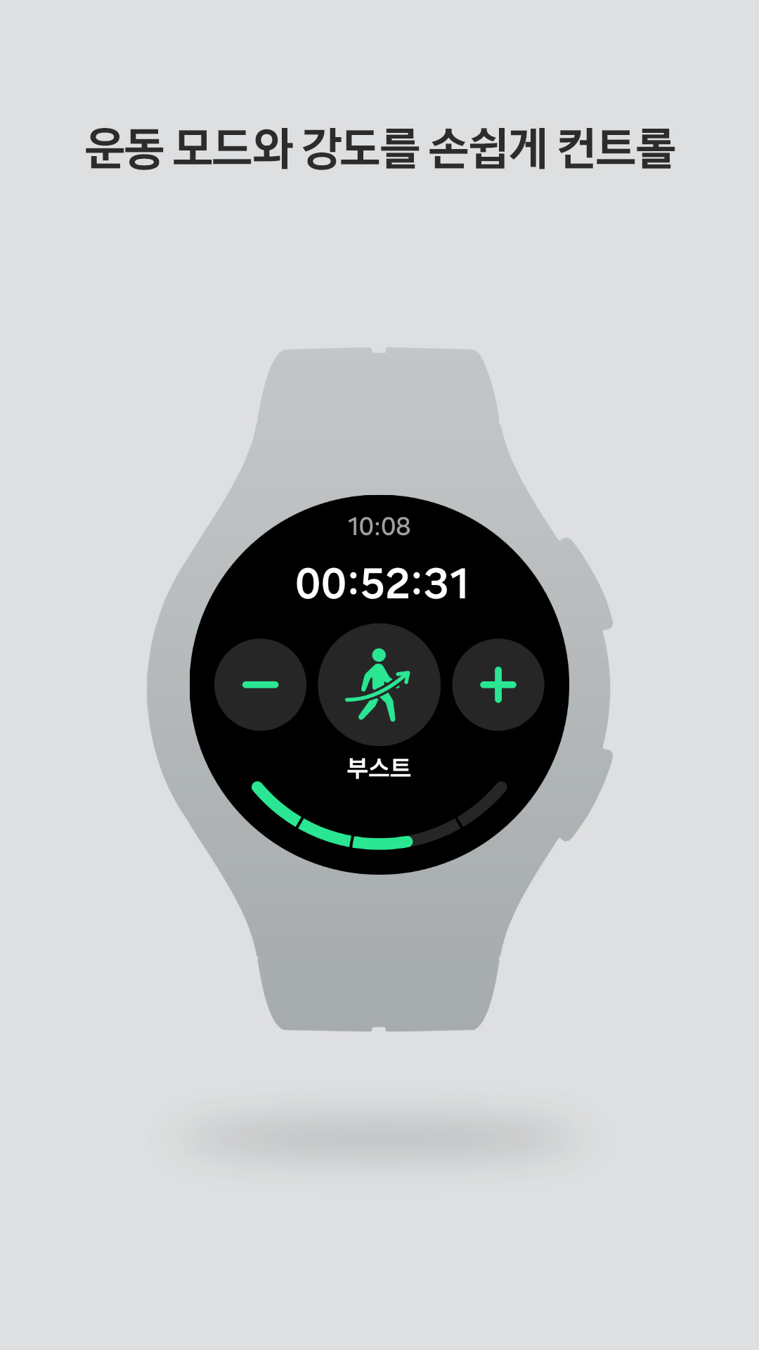 Samsung Bot Fit (삼성 봇 핏) 2.1.10 APK Download by Samsung Electronics Co ...