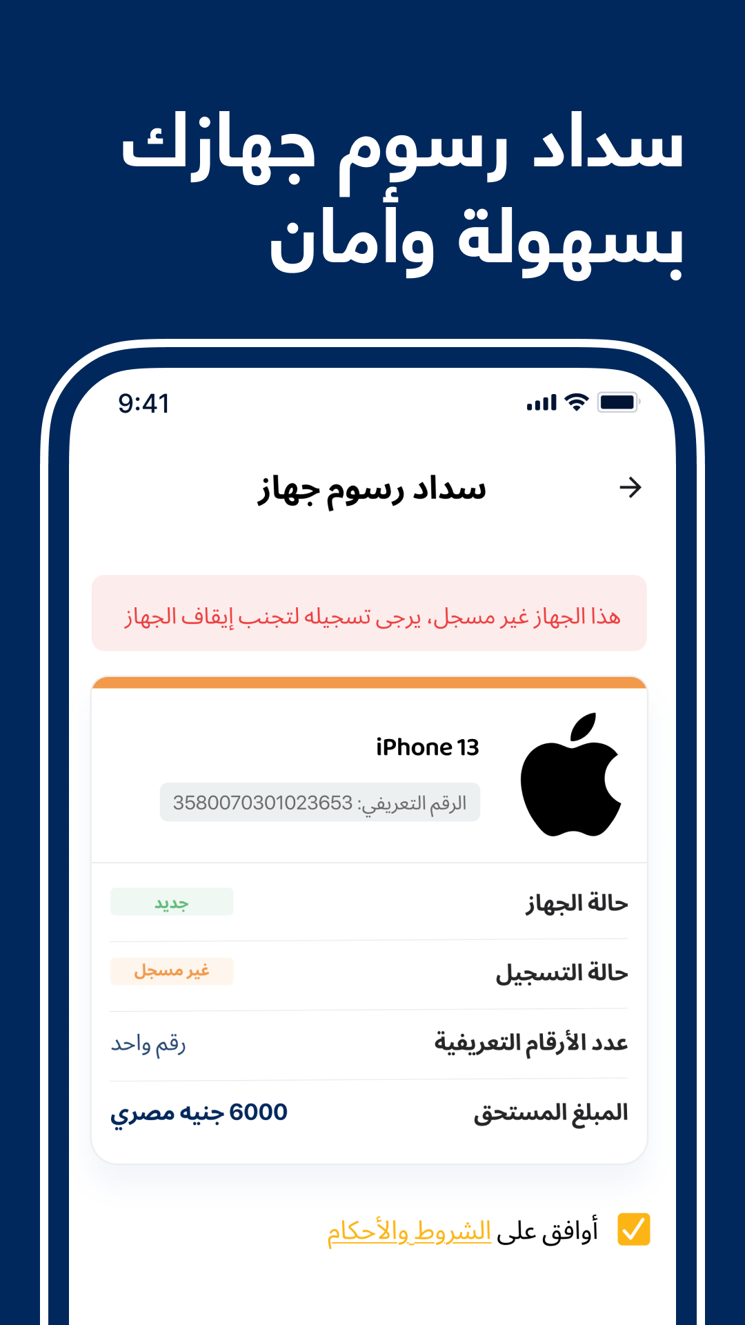 Download Telephony APKs for Android - APKMirror