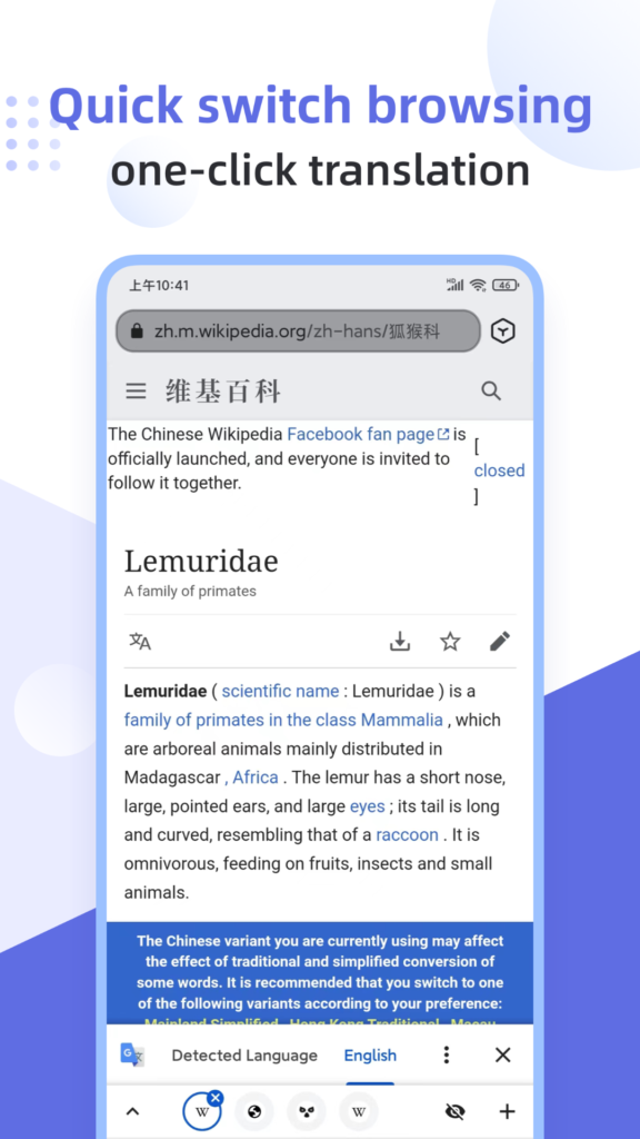 Lemur Browser - extensions 2.7.3.002 APK Download by Konova Co.,Limited ...