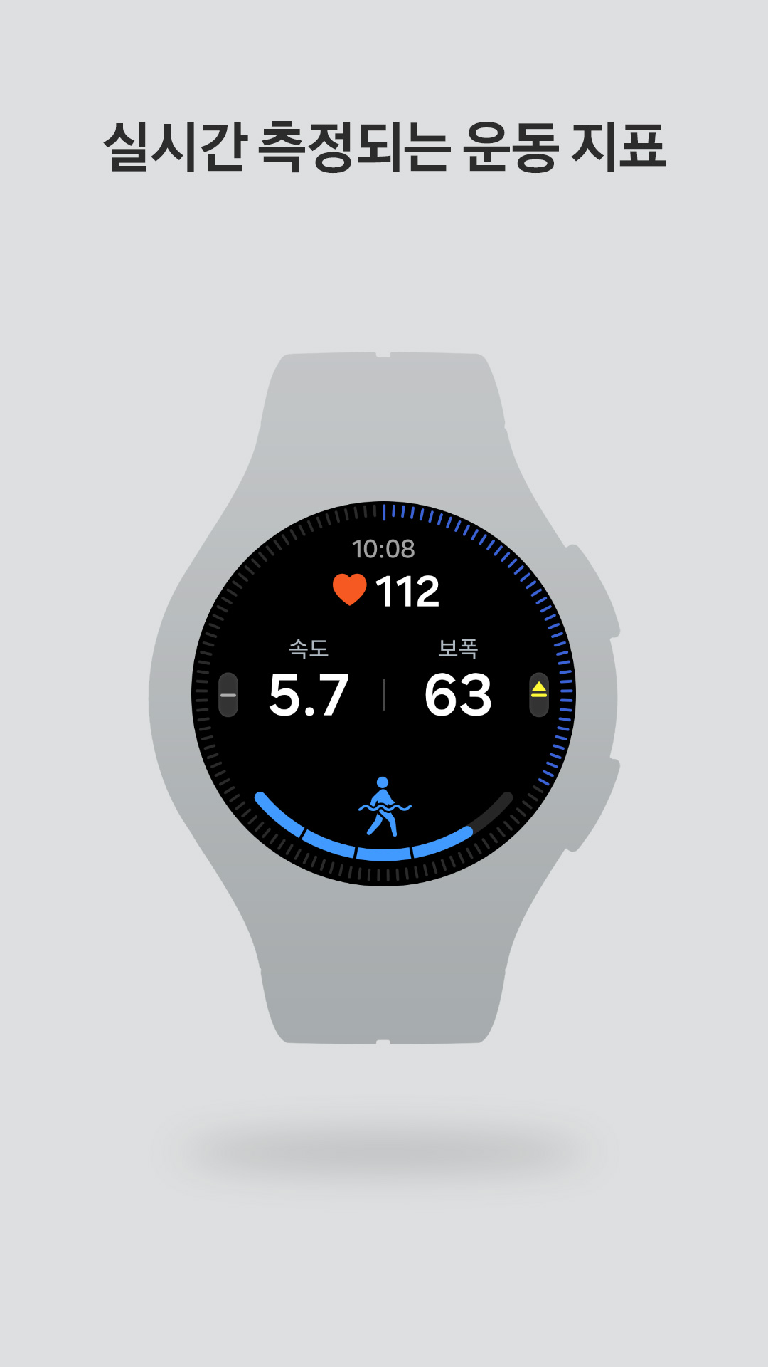 Samsung Bot Fit (삼성 봇 핏) 2.1.10 APK Download by Samsung Electronics Co ...