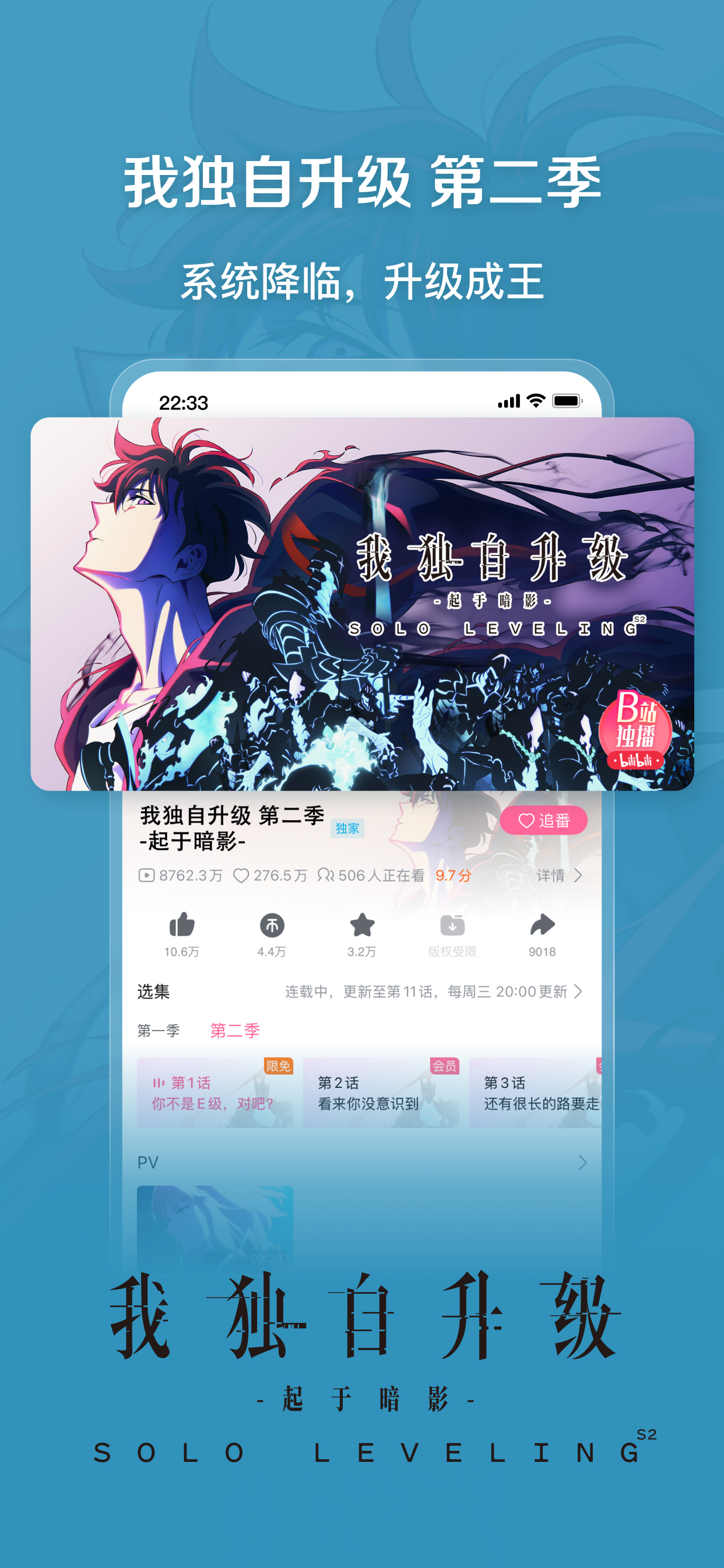bilibili - All Your Fav Videos 8.43.0 APK Download by bilibili - APKMirror