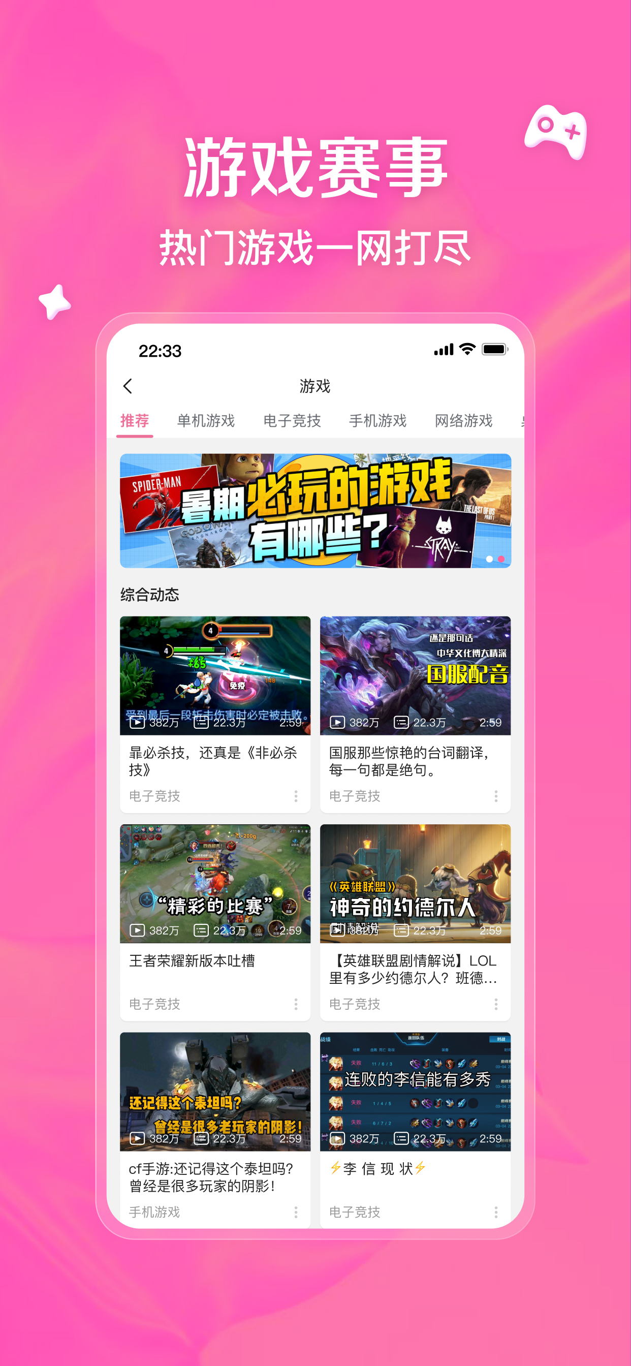bilibili - All Your Fav Videos 8.43.0 APK Download by bilibili - APKMirror