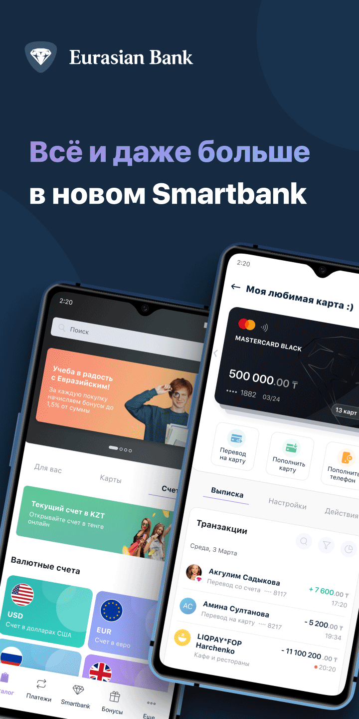 Download Smartbank APKs for Android - APKMirror