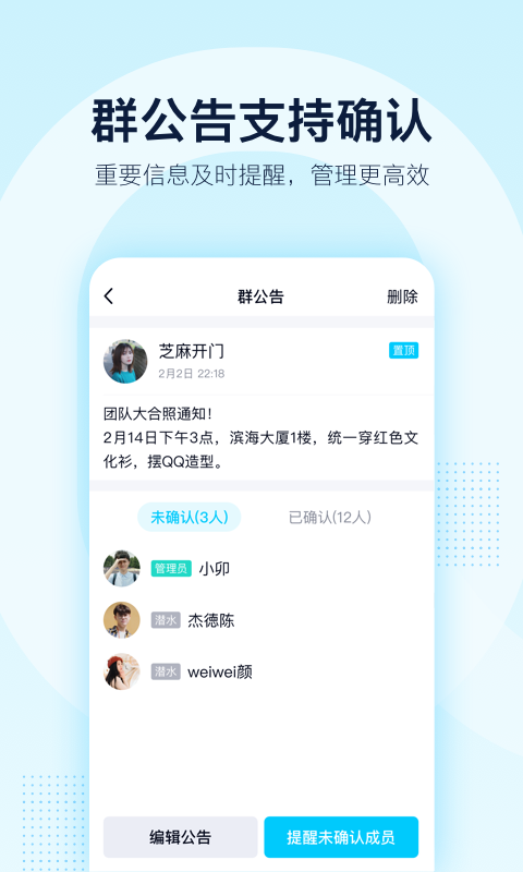 QQ 9.1.95 APK Download by Tencent Technology (Shenzhen) Company Ltd ...