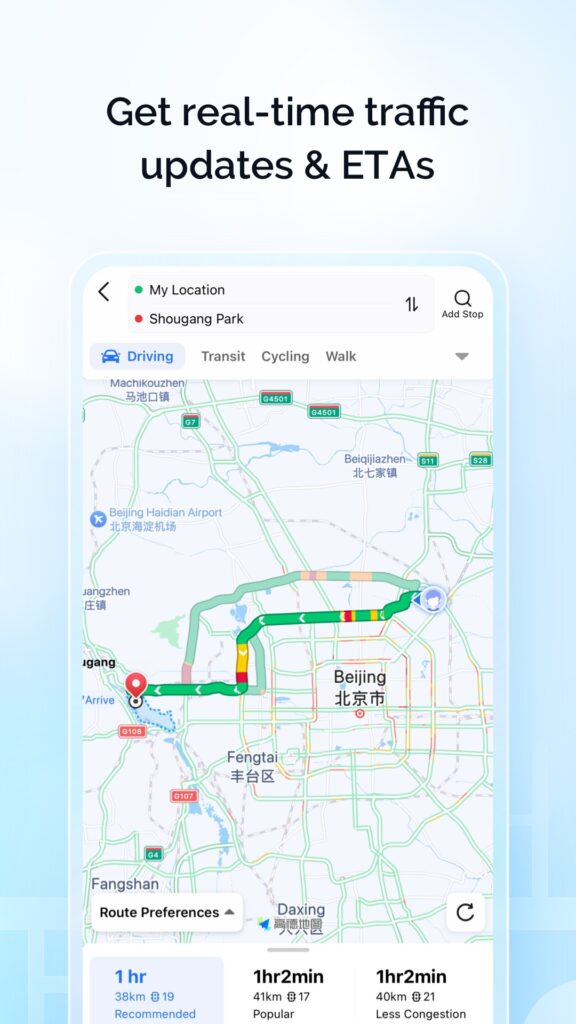 AMap Global 16.01.0.1621 (arm64-v8a) (120-640dpi) (Android 6.0+) APK ...
