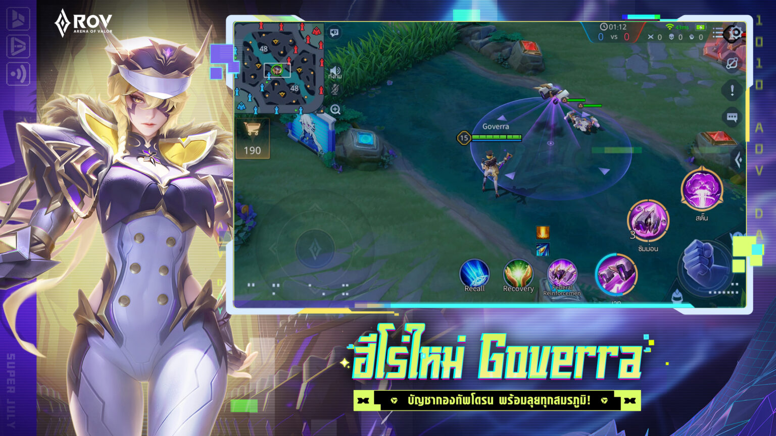 Garena ROV: CapooผจญภัยAthanor 1.55.1.3 APK Download by Garena Mobile Private Limited - APKMirror
