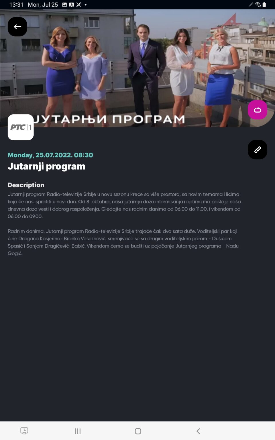 Orion TV 5.8.0 APK Download by Orion Telekom Holdings bv - APKMirror