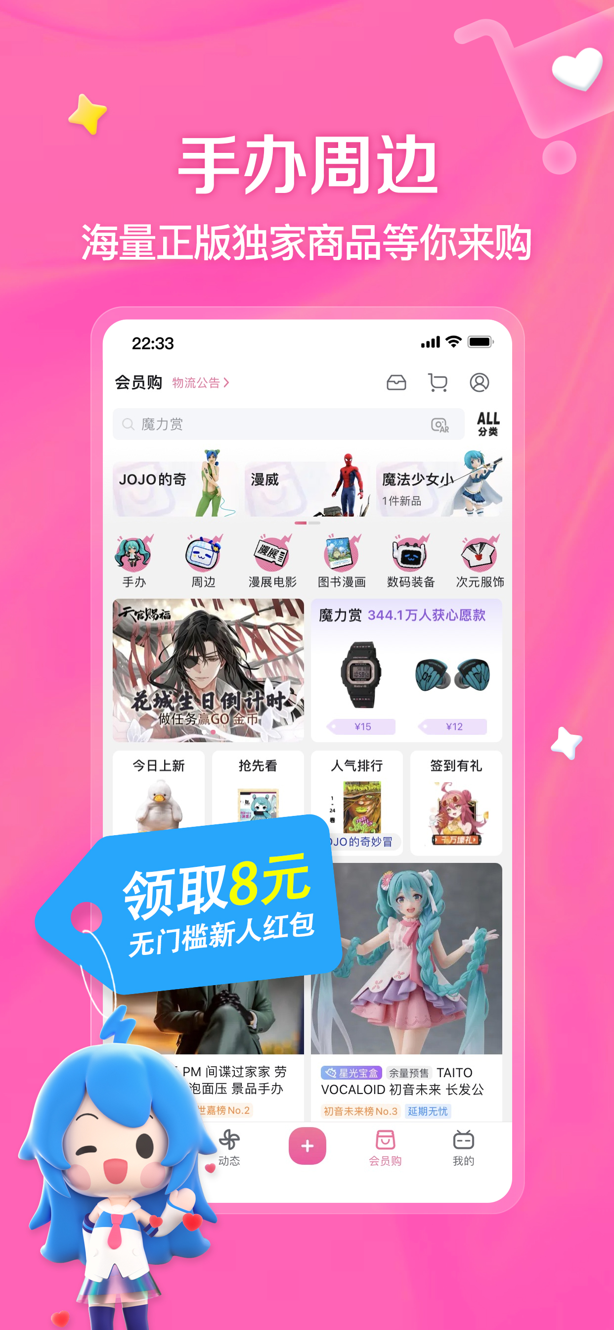 bilibili-弹幕动画直播高清视频 3.20.0 APK Download by bilibili - APKMirror