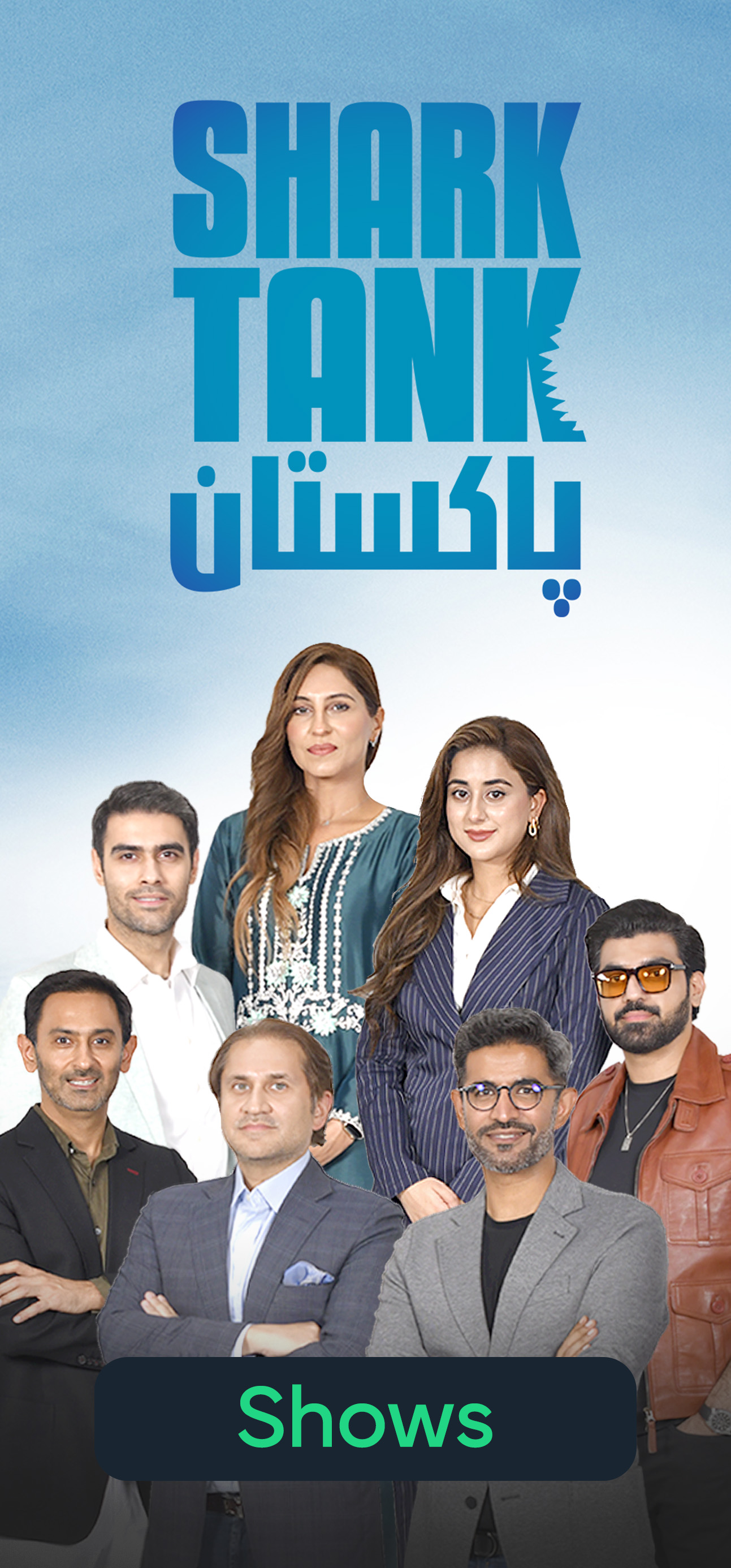 myco - Live sports, TV, Films 2.28.2 APK Download by myco - APKMirror