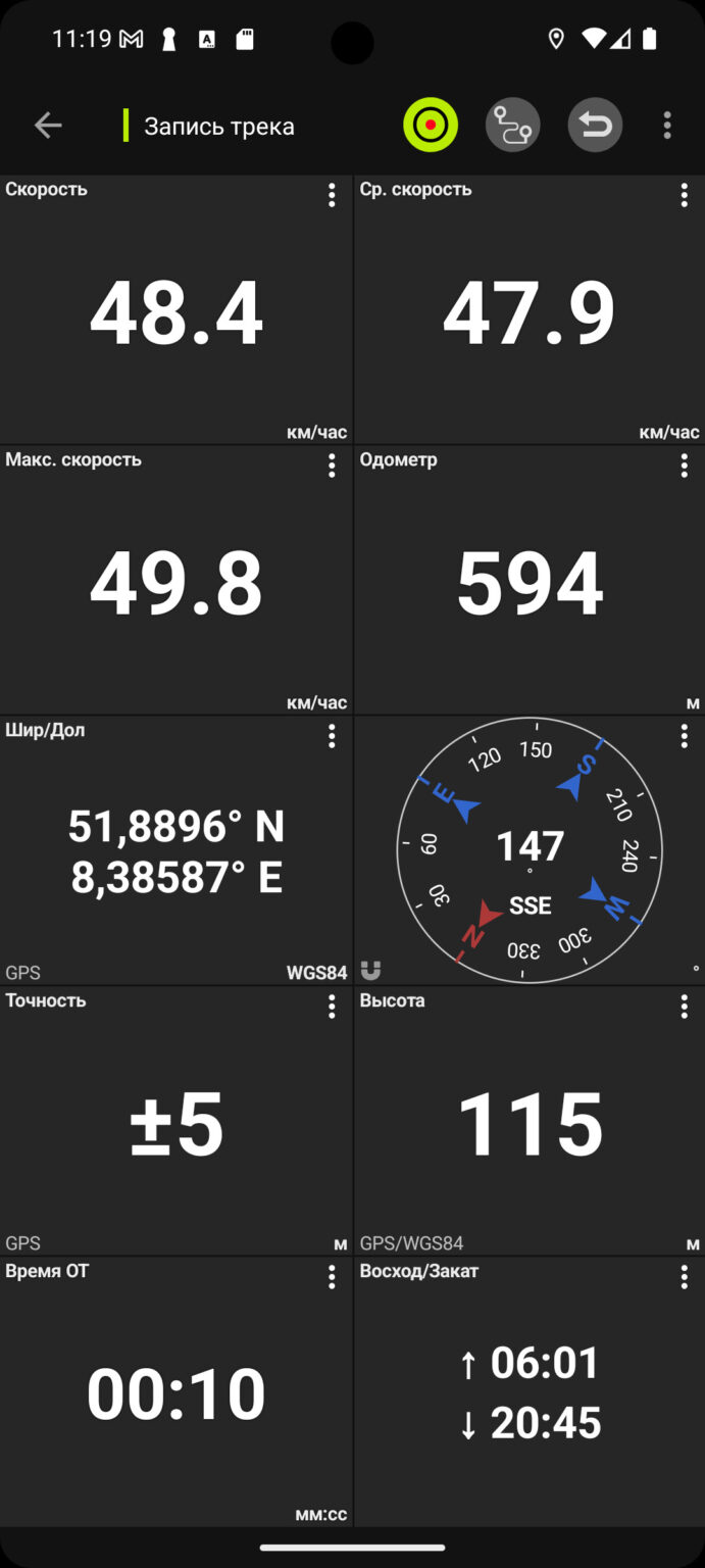 Russian Topo Maps 7.8.4 free APK Download by ATLOGIS Geoinformatics ...