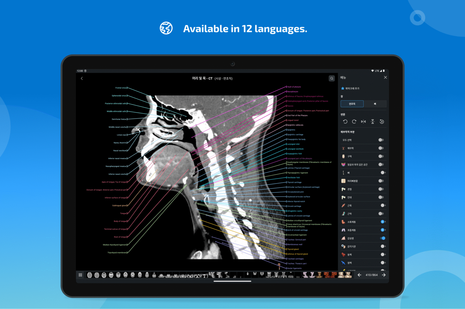Download IMAIOS e-Anatomy APKs for Android - APKMirror