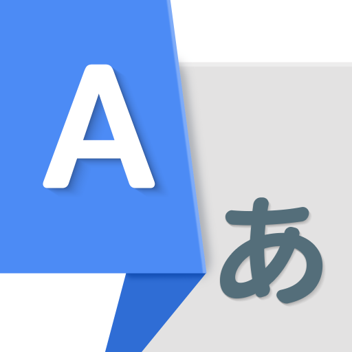 Download Translate: AI, Camera & Voice APKs for Android - APKMirror