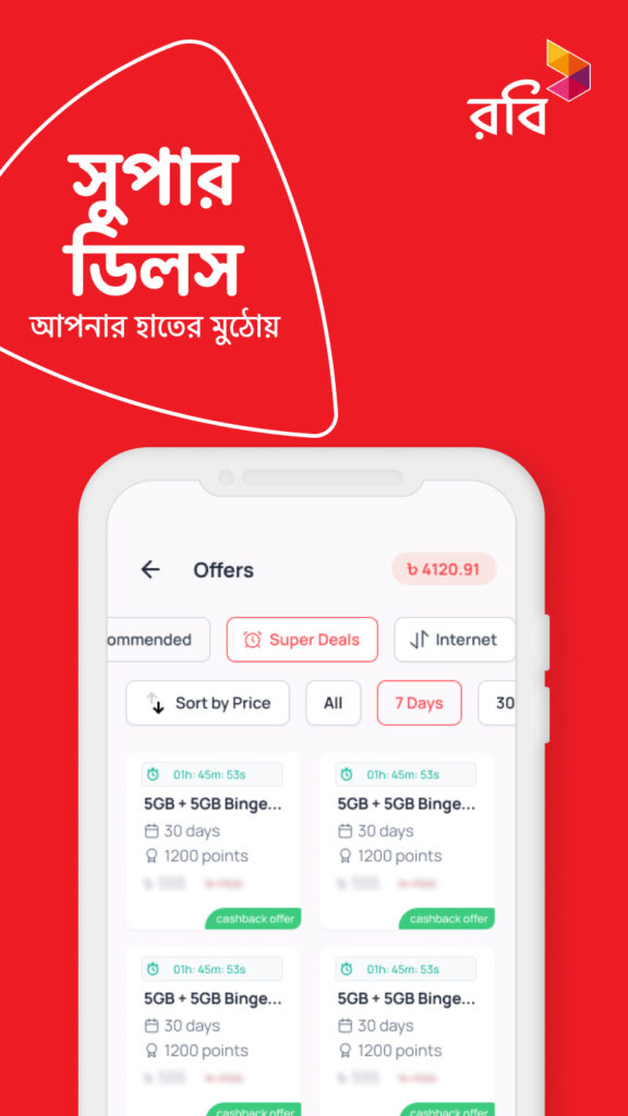 My Robi - Offers, Usage, More 7.1.0 APK Download by ROBI AXIATA PLC ...