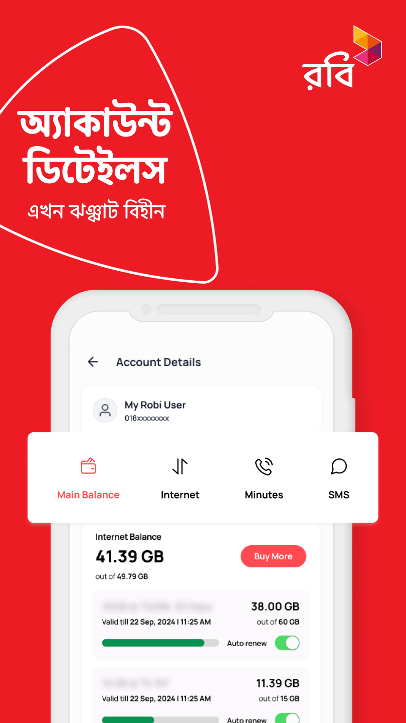My Robi - Offers, Usage, More 7.6.0 APK Download by Robi Axiata Ltd - APKMirror