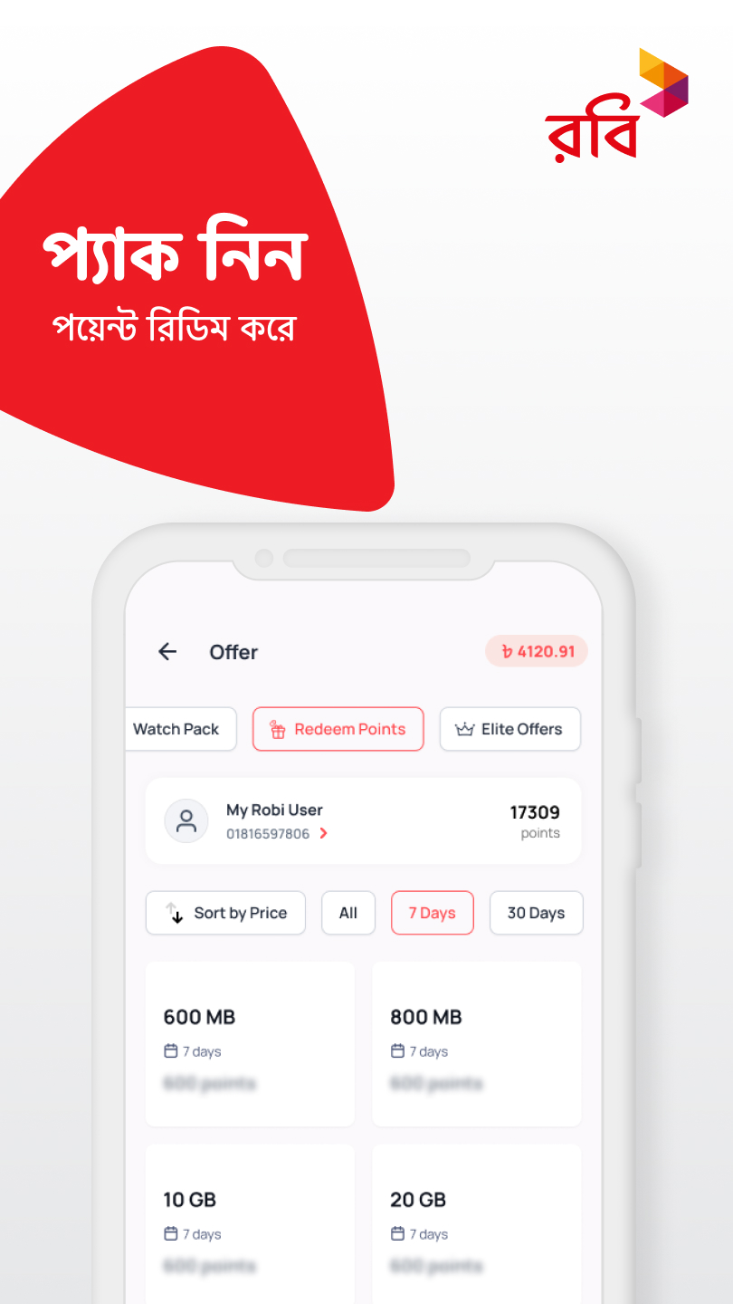 My Robi - Offers, Usage, More 7.1.0 APK Download by ROBI AXIATA PLC ...