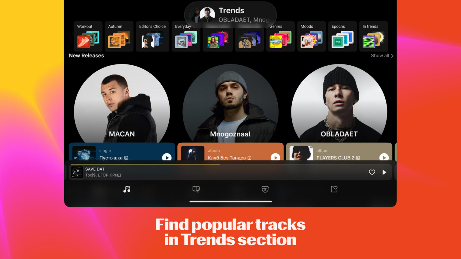 Yandex Music, Books & Podcasts 2025.12.3 #128.1gpr beta APK Download by ...