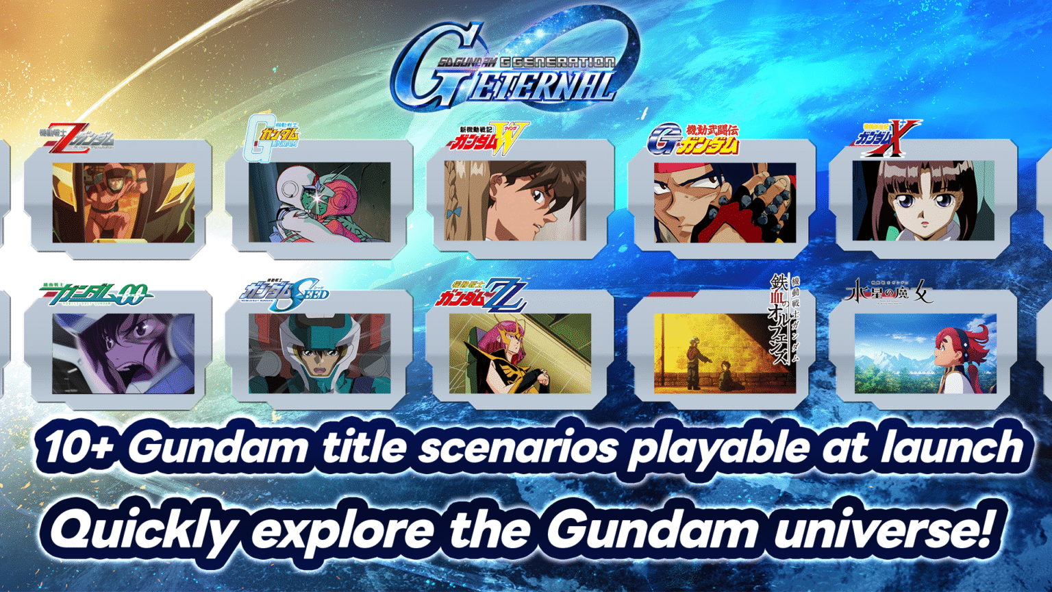 SD Gundam G Generation ETERNAL 1.1.1 APK Download by BANDAI NAMCO ...