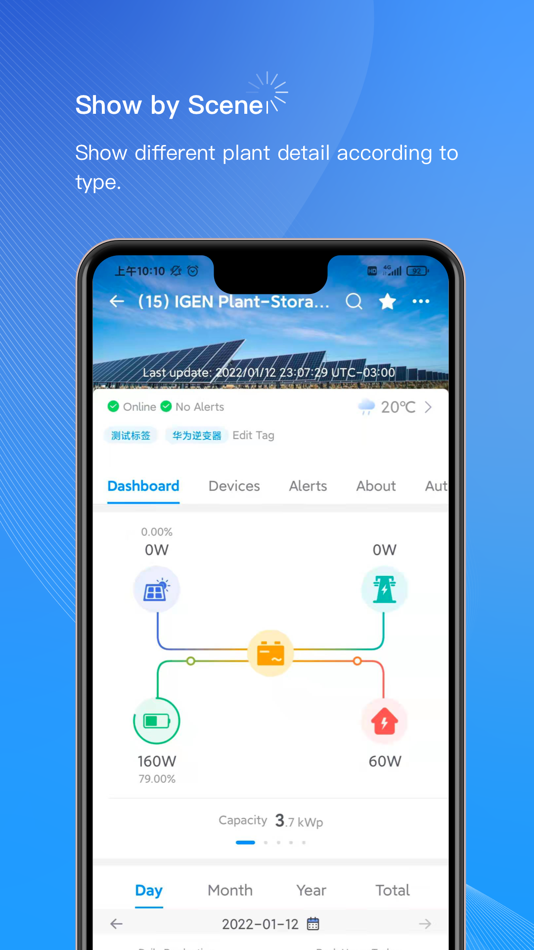 SOLARMAN Business 1.12.6 APK Download by IGEN Tech Co., Ltd. - APKMirror
