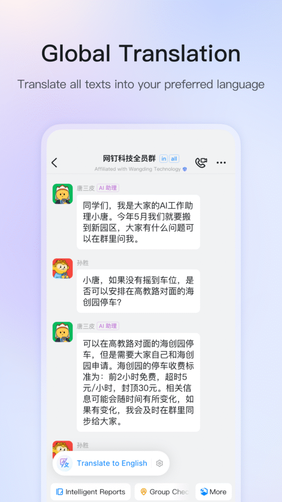 DingTalk 8.1.13.15 APK Download by DingTalk (Singapore) Private Limited ...