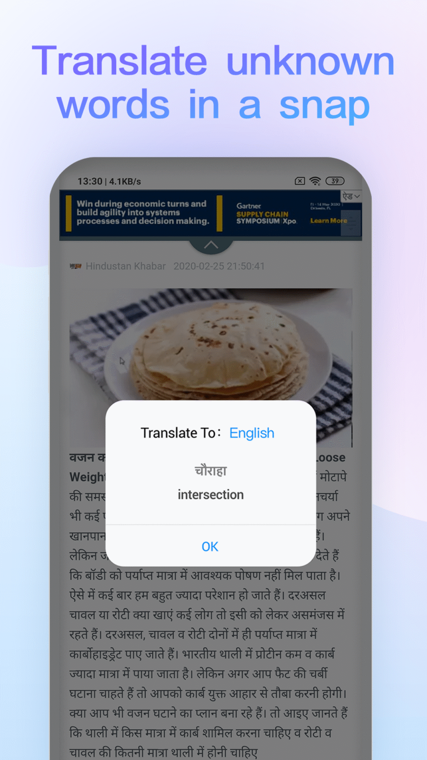 Mi Browser 14.50.1-gn APK Download by Zhigu Corporation Limited - APKMirror