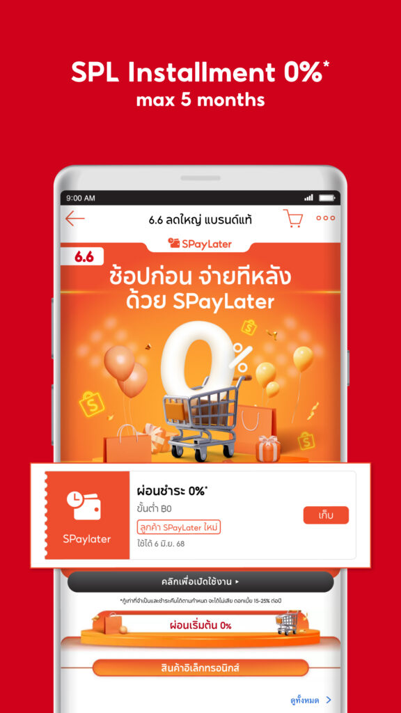 Shopee 6.6 Brands Celebration 3.51.21 APK Download by Shopee - APKMirror
