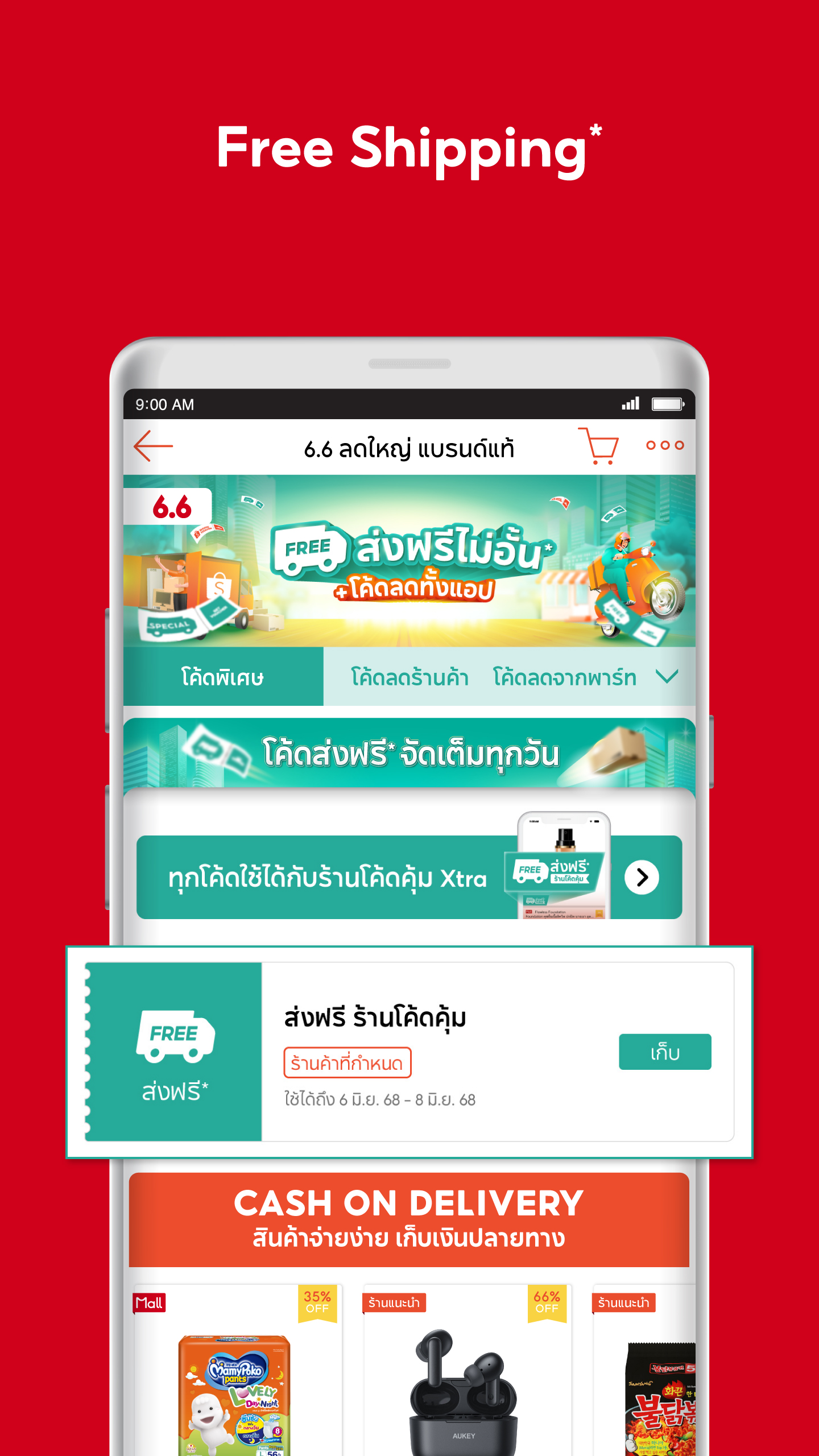 Shopee 6.6 Brands Celebration 3.51.21 APK Download by Shopee - APKMirror