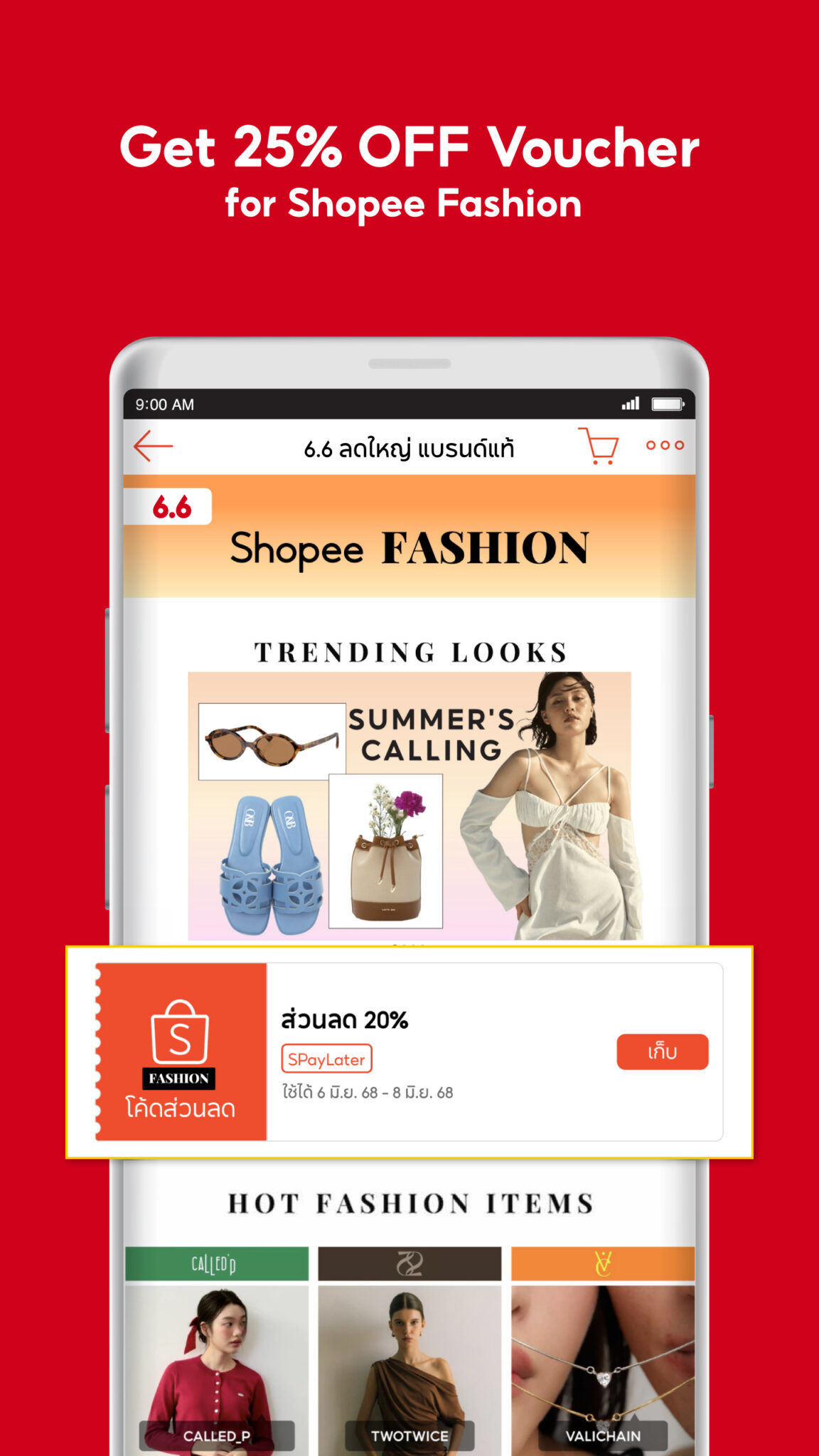 Shopee 6.6 Brands Celebration 3.51.21 APK Download by Shopee - APKMirror
