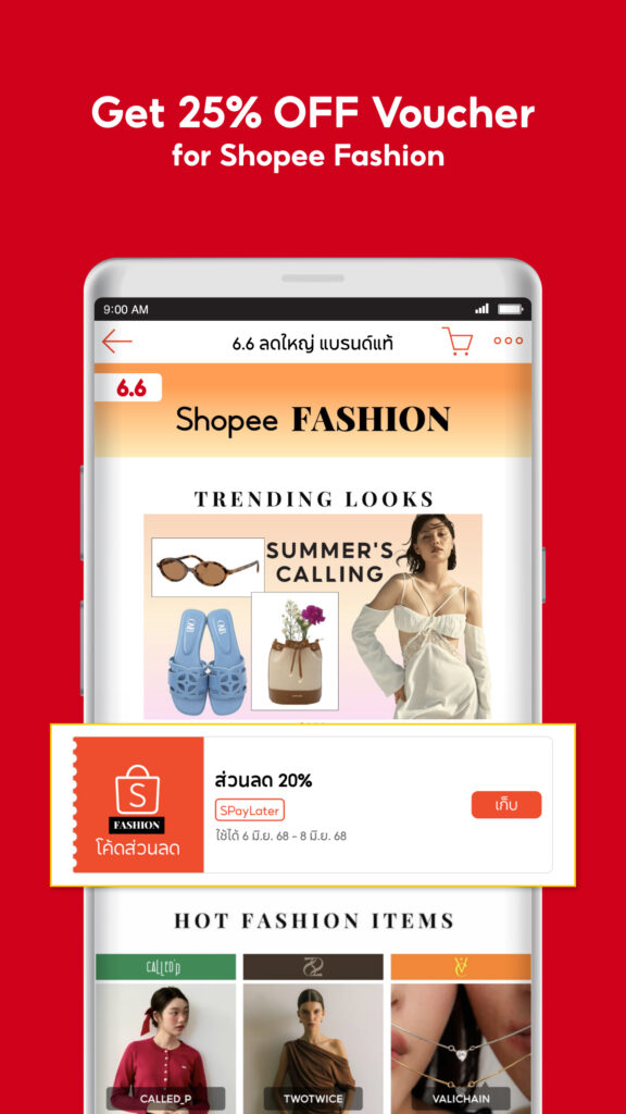 Shopee 6.6 Brands Celebration 3.51.21 APK Download by Shopee - APKMirror
