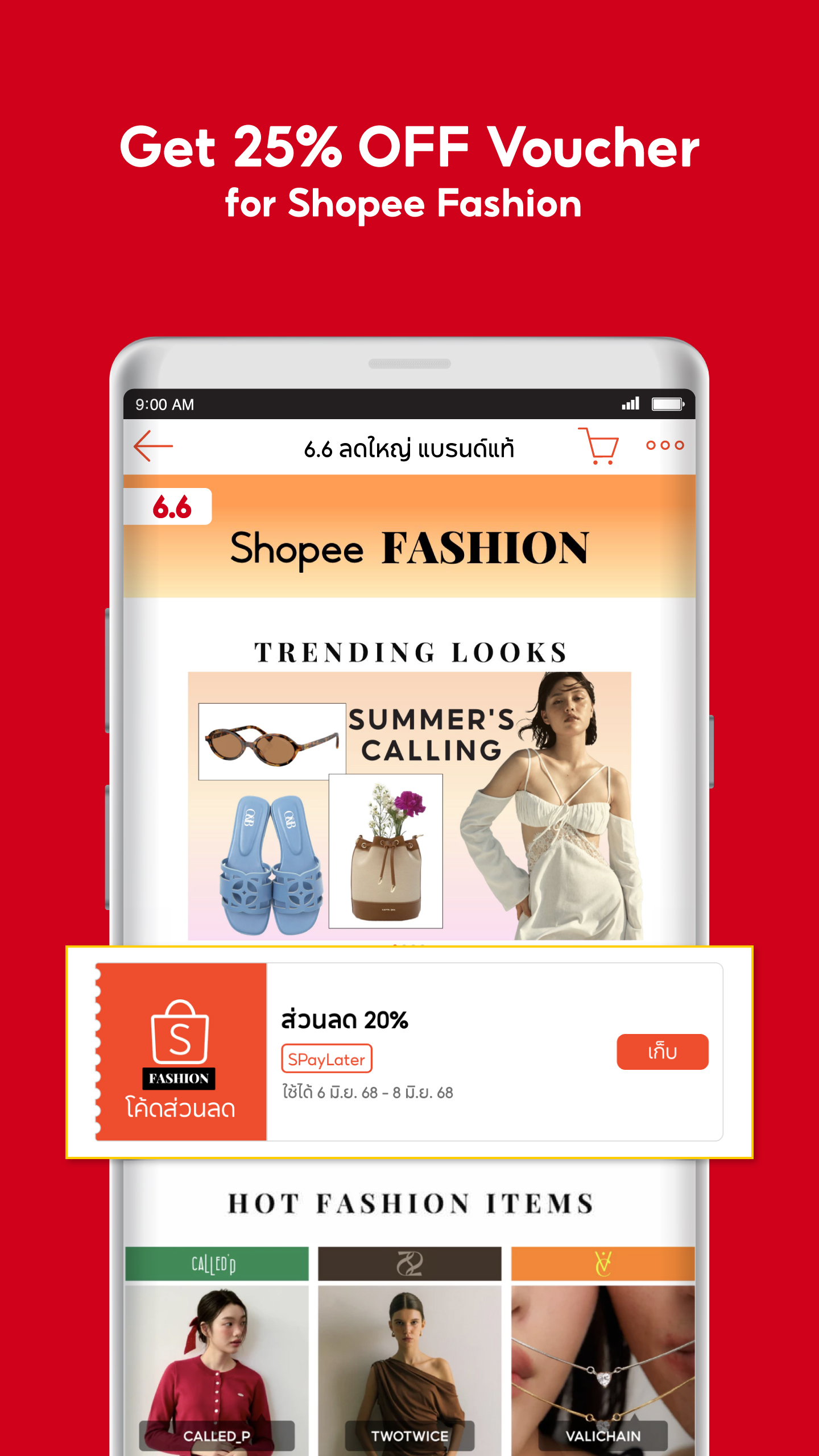 Shopee 6.6 Brands Celebration 3.51.21 APK Download by Shopee - APKMirror