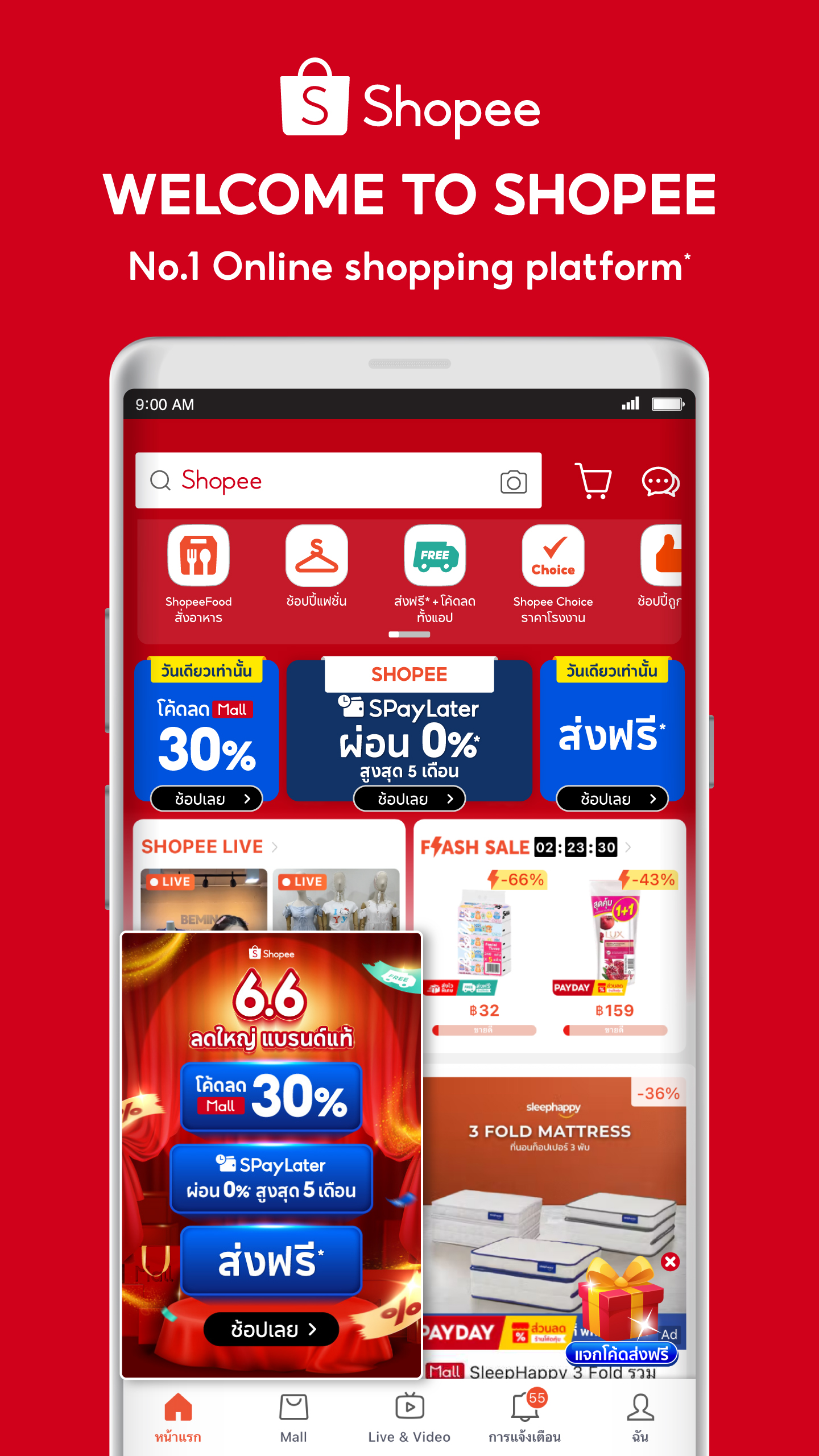 Shopee 6.6 Brands Celebration 3.51.21 APK Download by Shopee - APKMirror